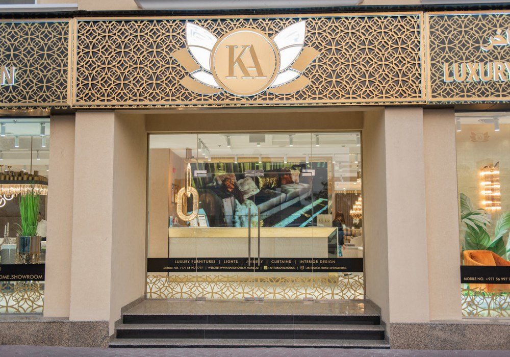 KA Furniture Showroom — Oasis Of Style And Interior Design ⋆ Emirates Home